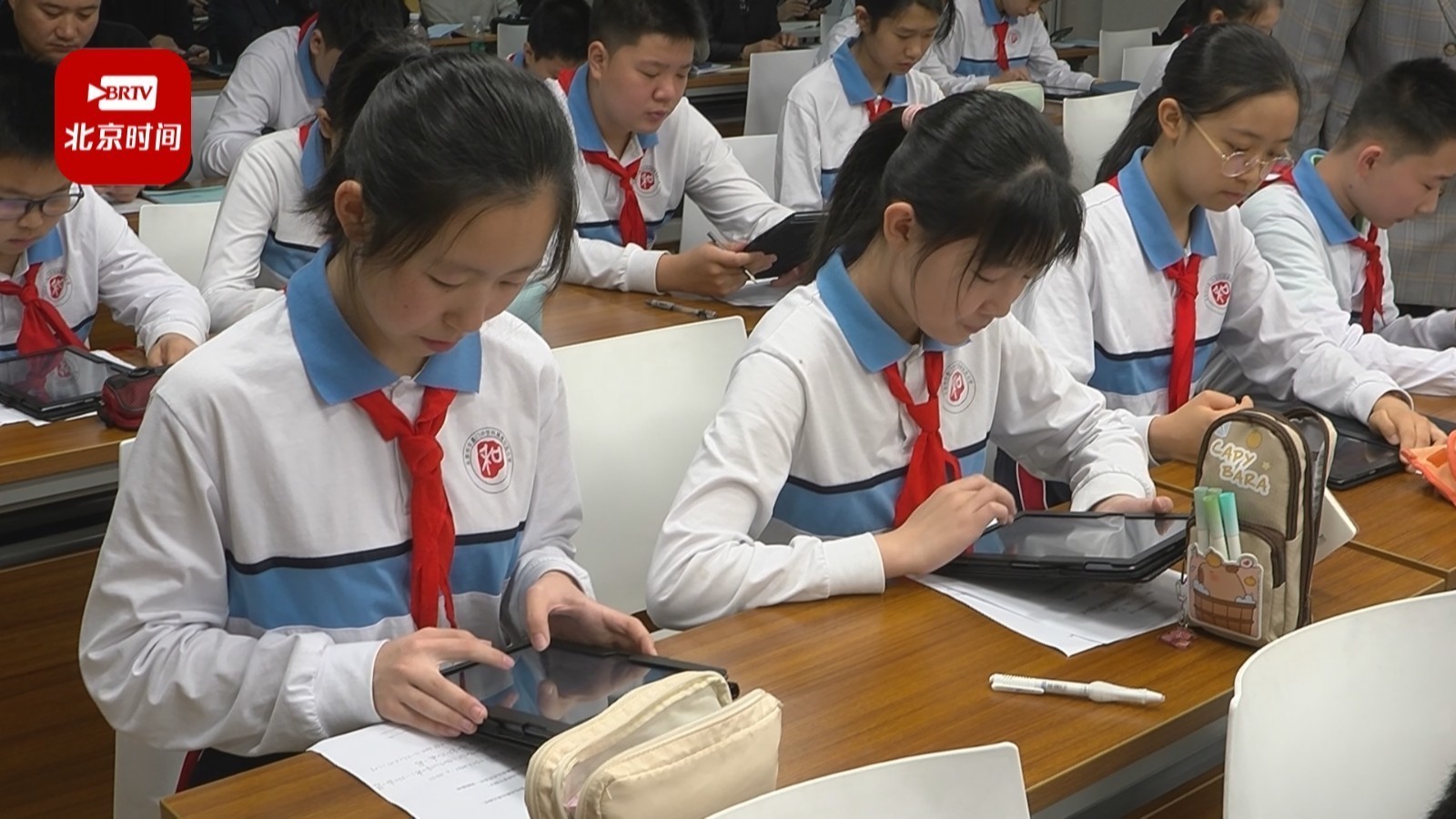 北京深化中小学教学改革！ai赋能、跨学科、实践探究成课堂教学新样态北京时间