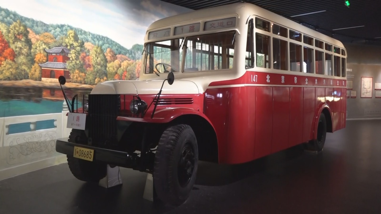 北京交通开放日：30位市民走进北京公交馆 感受百年公交文化_北京时间