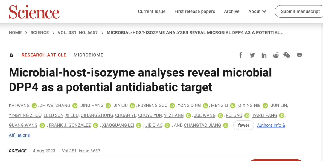 Science发表中国研究团队成果，揭示DPP4作为抗糖尿病新靶点_北京时间