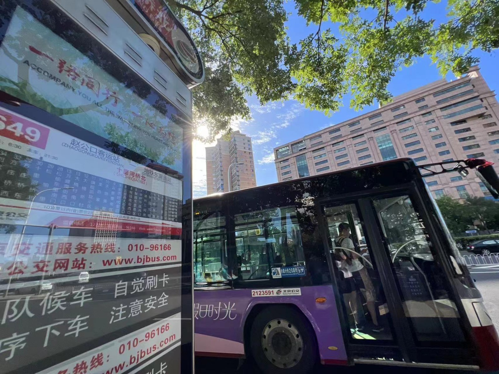 新开649路连接北京城市副中心 与北京南三环 助力市民便捷出行_北京时间