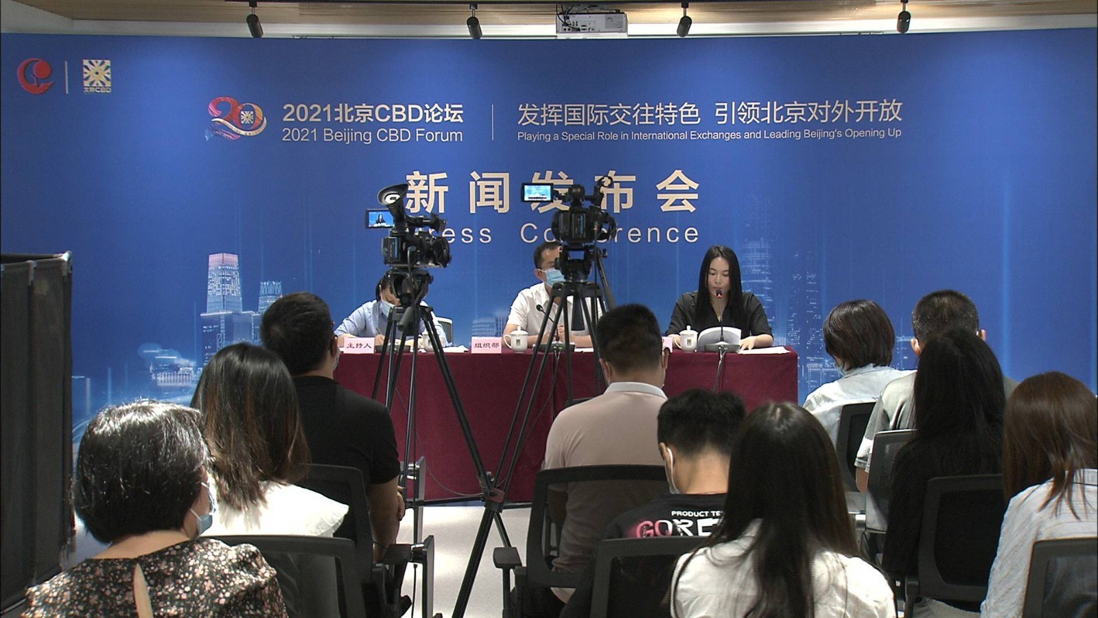 “两区”建设一周年 CBD高质量发展18条出炉_北京时间