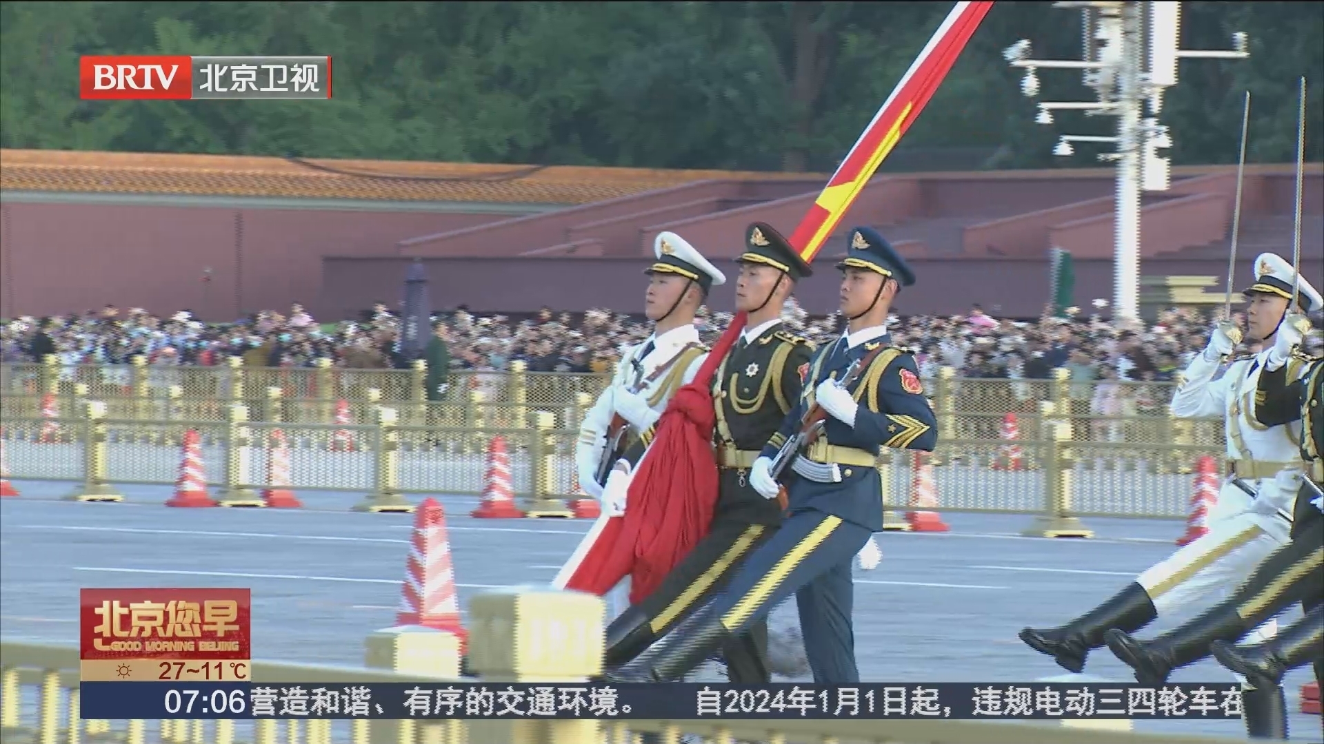 庆祝“五一”国际劳动节 各地群众在天安门广场观看升国旗仪式_北京时间