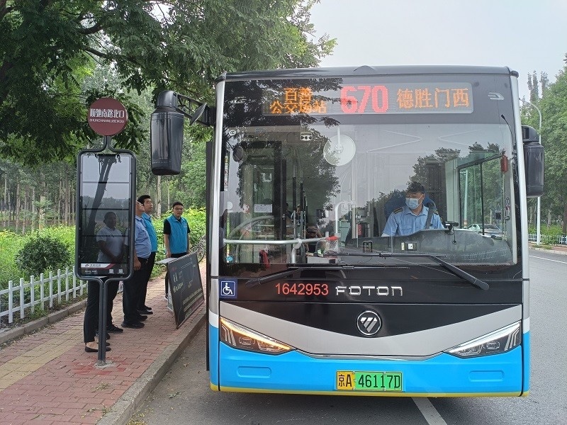 公交670路“加站”，惠及7000余位居民_北京时间
