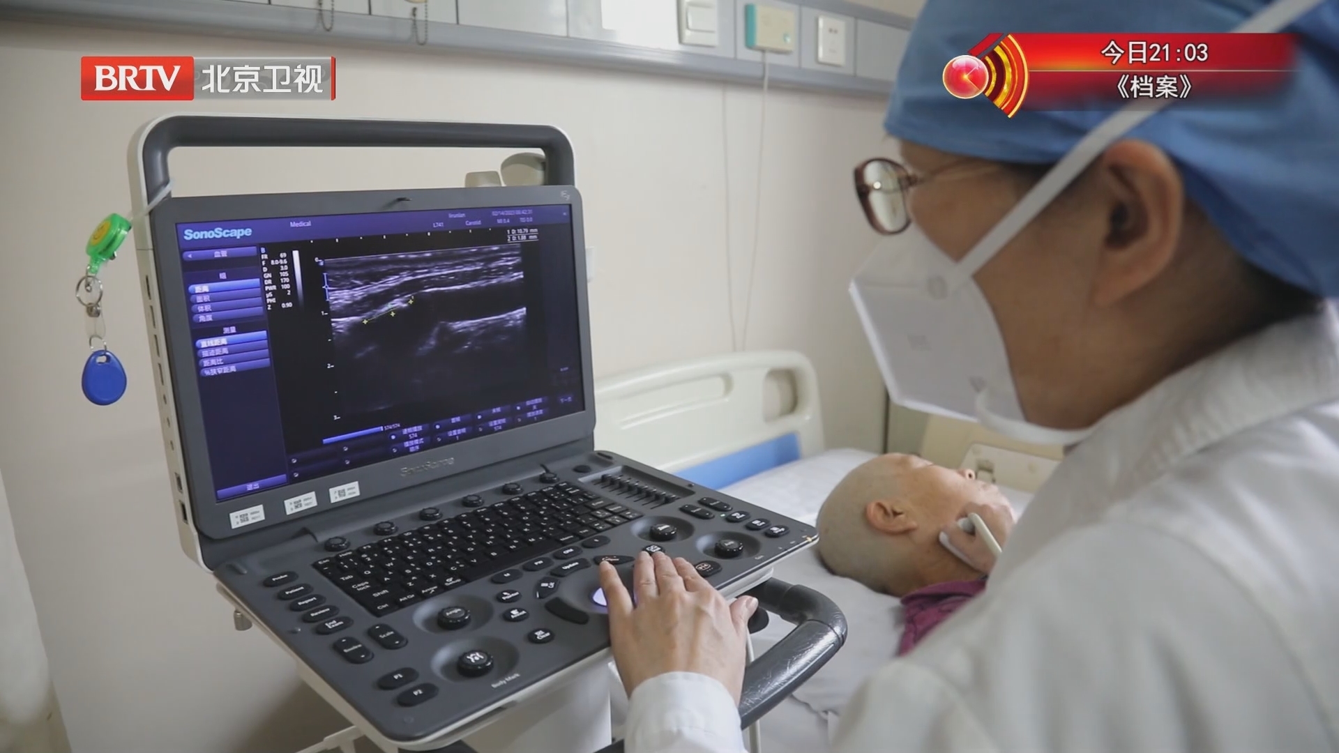 《养生堂》20230327拯救脑中“小老鼠”_北京时间