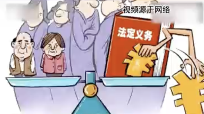 男子因父亲未尽抚养义务拒绝赡养,法院:每月支付200赡养费北京时间