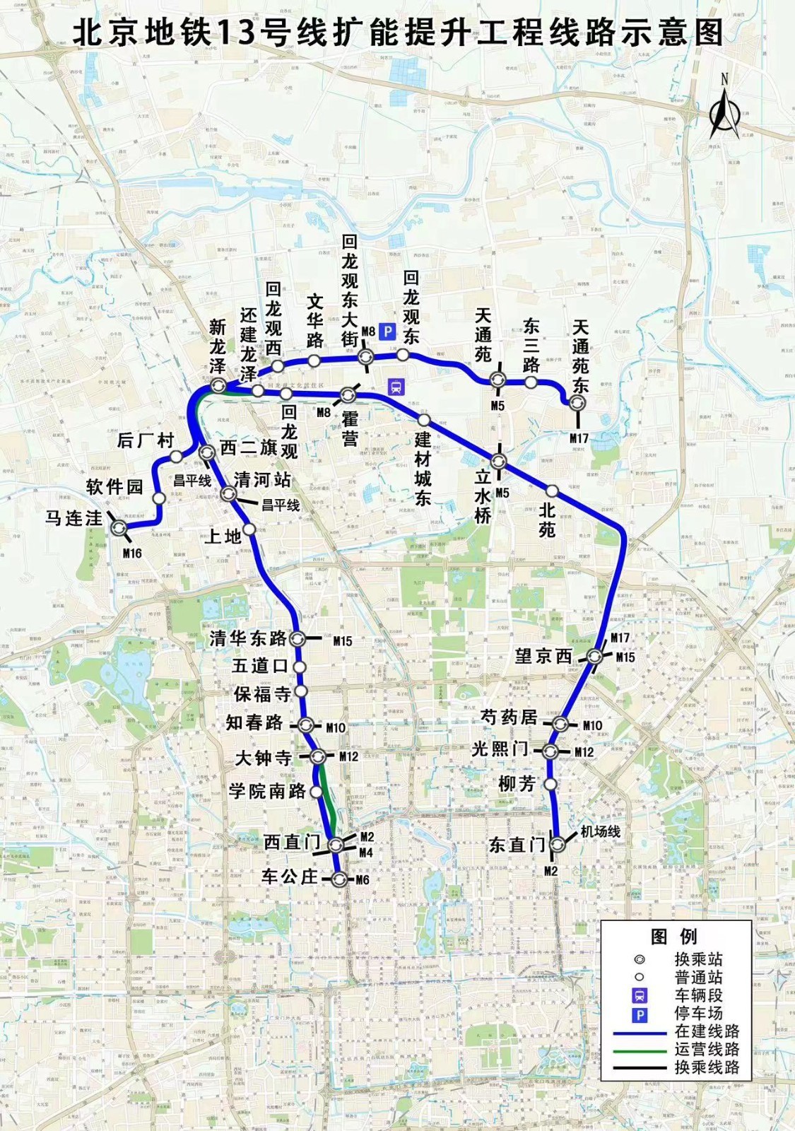 13号线扩能提升工程北部11座新建车站_北京时间