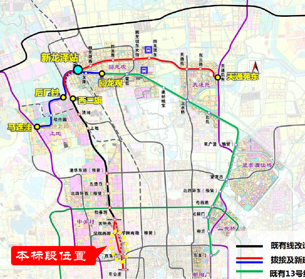 13号线拆分进展如何、何时完工 有消息了！_北京时间