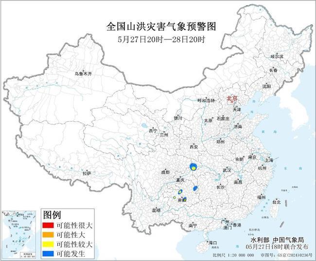 今明两天11省区市有大到暴雨 多部门联合发布预警信息_北京时间