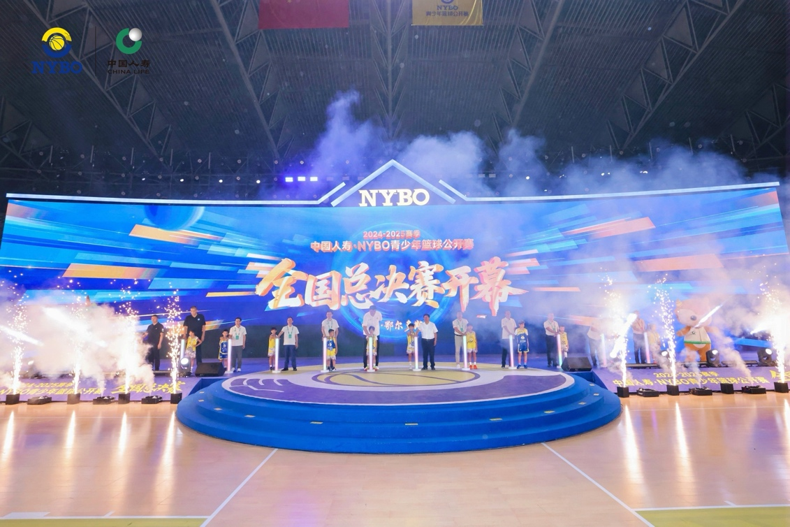 2024-2025 赛季中国人寿・NYBO全国总决赛在鄂尔多斯开幕_北京时间