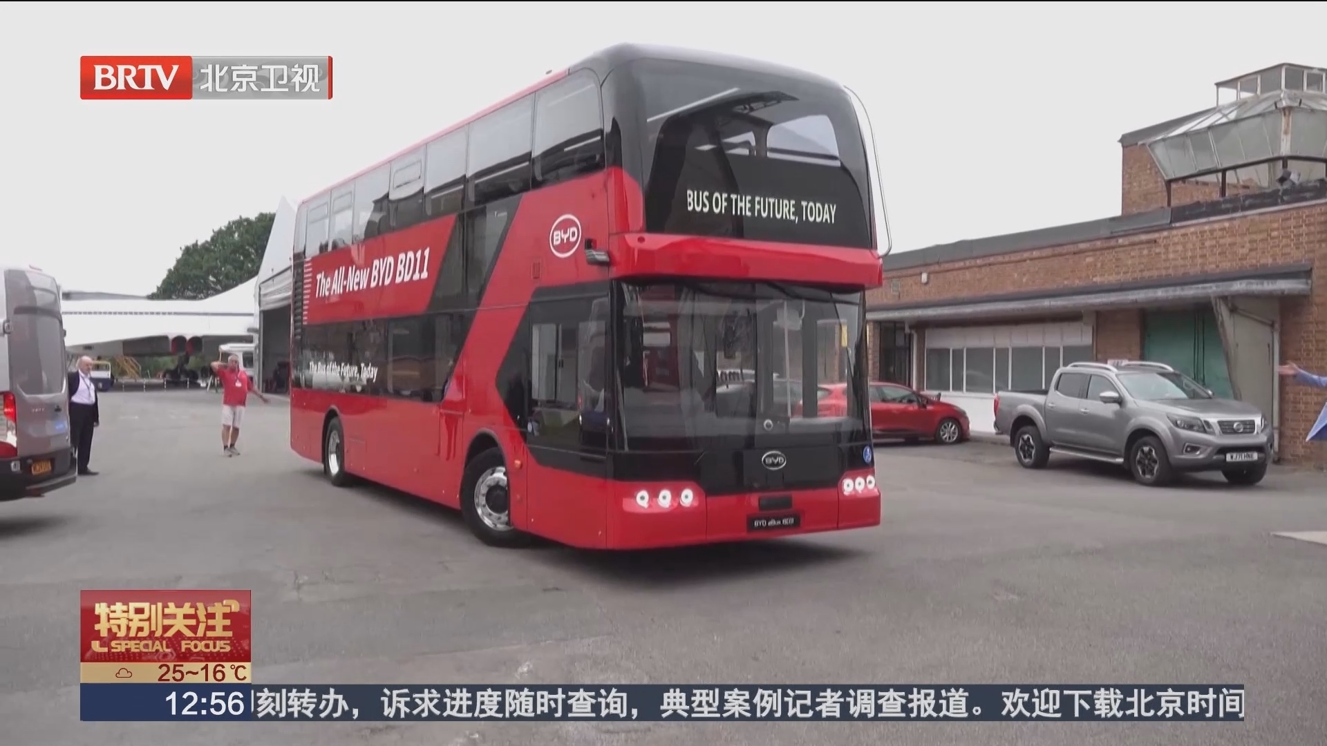 比亚迪在英国伦敦发布纯电动双层巴士_北京时间