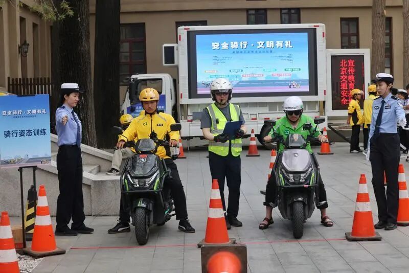 电动自行车怎么骑？北京时间联合市交管等部门举办外卖骑手安驾培训活动_北京时间